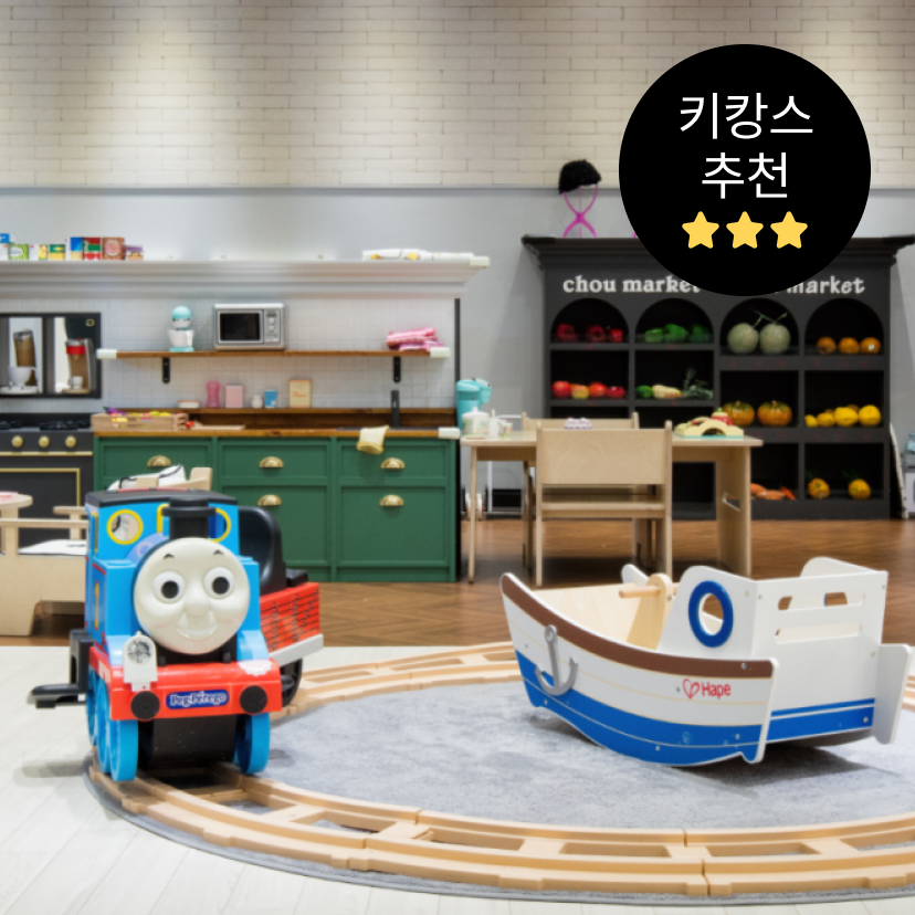 인천 파크마린 키즈올인원 패키지 객실조식뷔페루프탑수영장키즈카페 맘맘 쇼케이스
